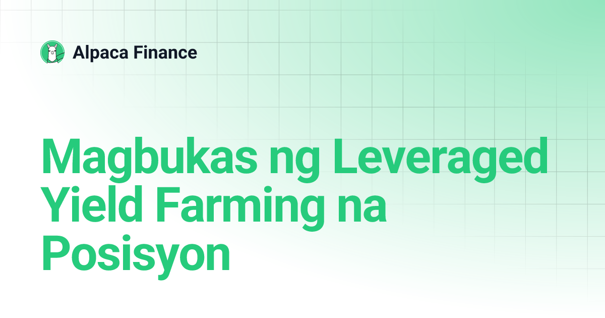 Magbukas ng Leveraged Yield Farming na Posisyon | Filipino | Alpaca Finance